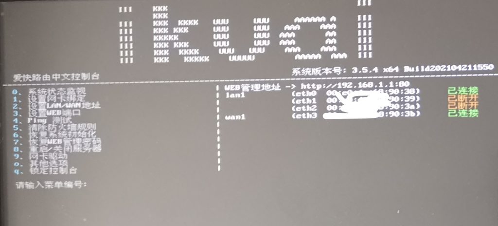 J1900安装ikuaiOS软路由系统 - 路由智态