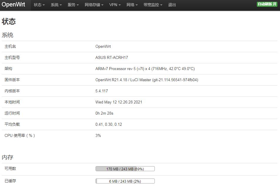 RT-ACRH17刷OpenWrt固件 - 路由智态
